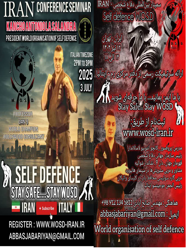 خانه - سازمان دفاع شخصی WOSD